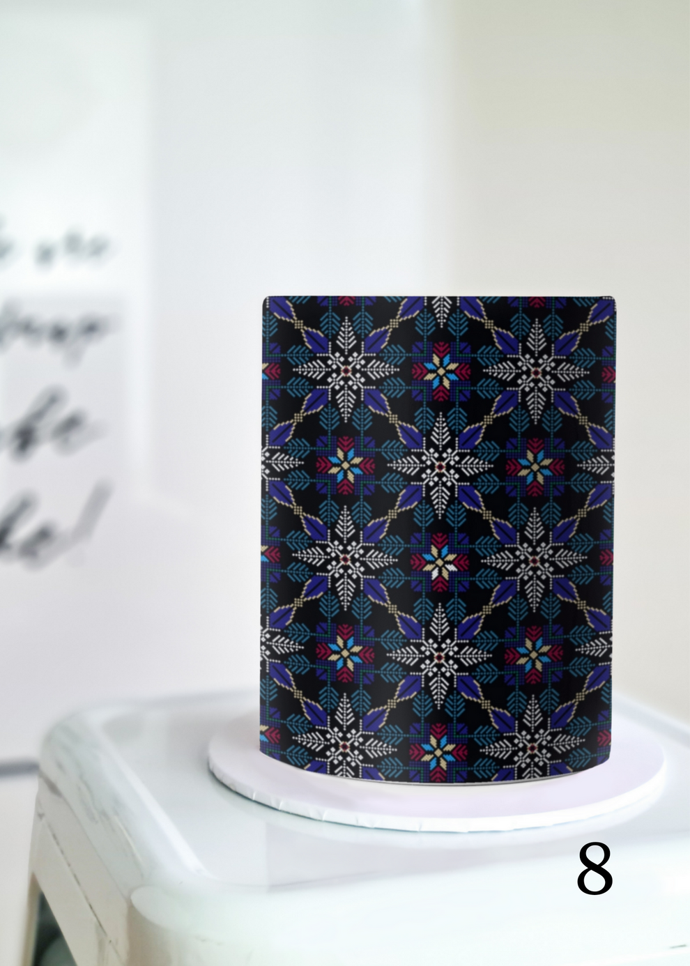 Palestinian Tatreez Cake Wrap | A4 Embroidery Edible Image | Henna ...